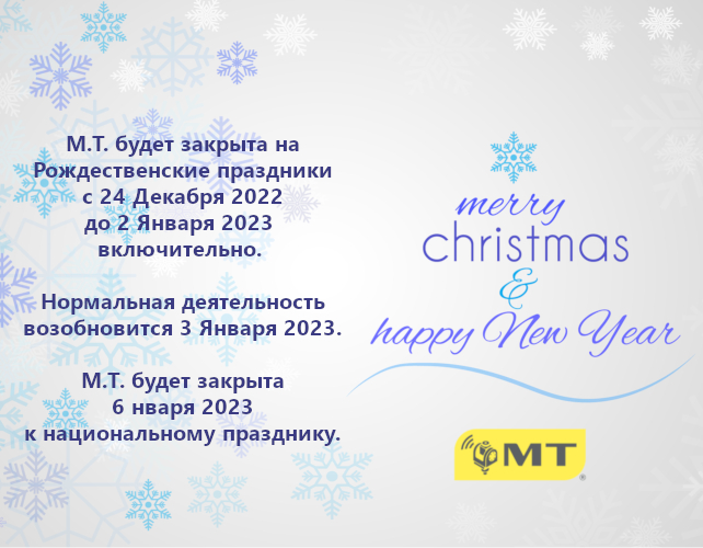 M.T. S.r.l. – DMG MORI Technology Days (Wernau), October 28, 2022