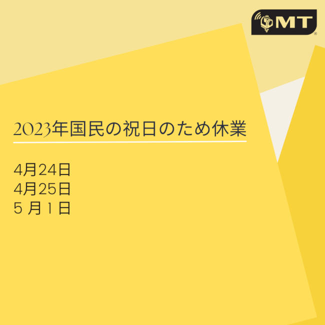 M.T. S.r.l. – 动力刀座的制造